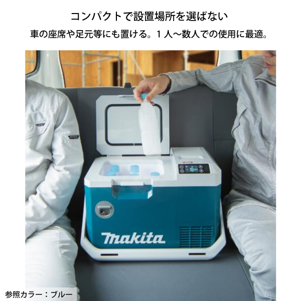 自然大好き!ニッチ・リッチ・キャッチ マキタ makita マキタ 自然大好き!ニッチ・リッチ・キャッチ マキタ makita マキタ
