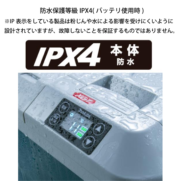 自然大好き!ニッチ・リッチ・キャッチ マキタ makita マキタ 自然大好き!ニッチ・リッチ・キャッチ マキタ makita マキタ