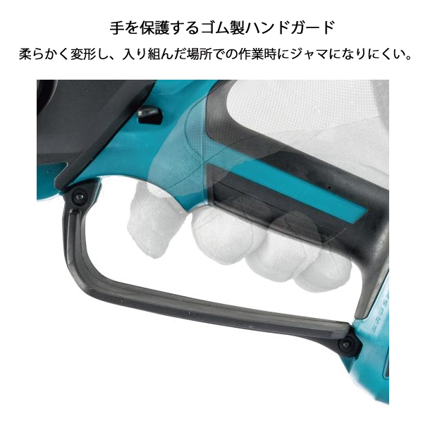 自然大好き!ニッチ・リッチ・キャッチ マキタ makita マキタ 自然大好き!ニッチ・リッチ・キャッチ マキタ makita マキタ